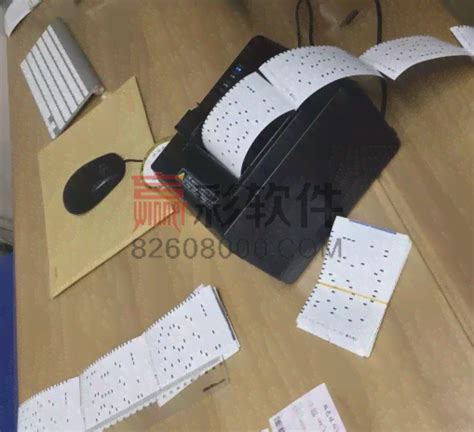 彩票投注单打印助手软件 — 赢彩软件 10 文档