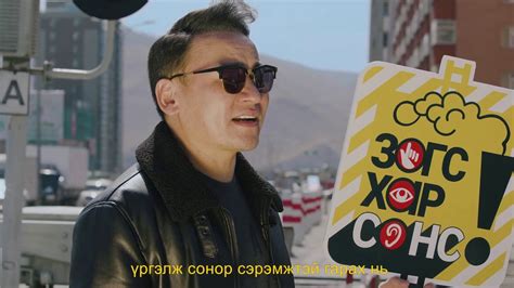 ЗОГС ХАР СОНС Дуучин Наагий Youtube