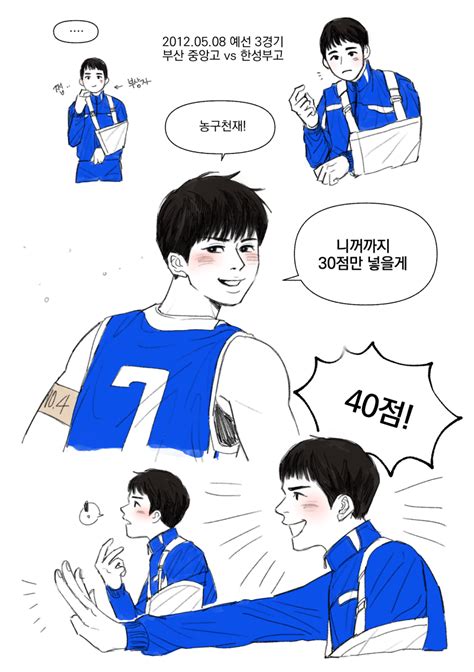 립아운두보게해주세요 on Twitter 대본집에 기범이랑 진욱이 이 대화가 넘나 귀여움 촬영했으려나 미공개씬으로 풀어