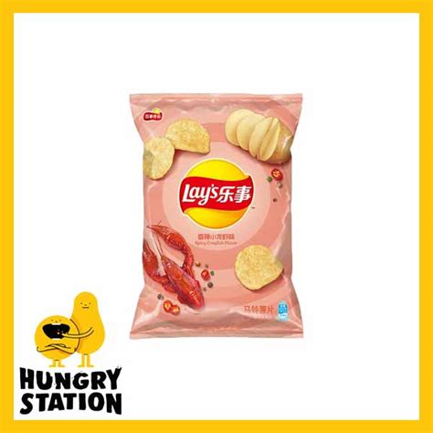 乐事薯片香辣小龙虾味 Lays Cn Spicy Lobster Chips 70g Hungry Station