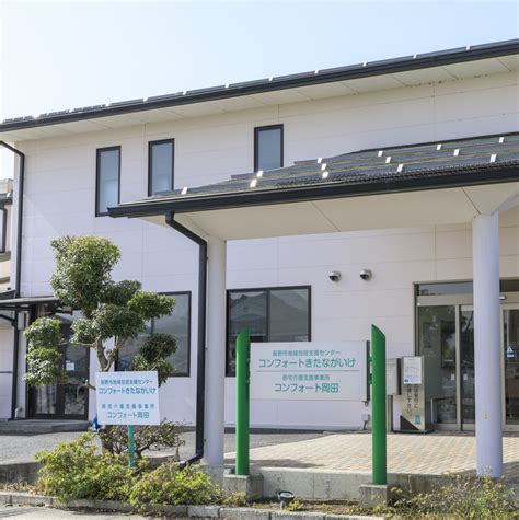 地域包括支援センター施設の紹介一覧啓成会グループ 医療法人 啓成会社会福祉法人 ふじ