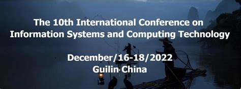 第十届信息系统与计算技术国际会议（isct 2022） 知乎