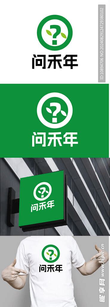 童装标识设计设计图其他图标标志图标设计图库昵图网