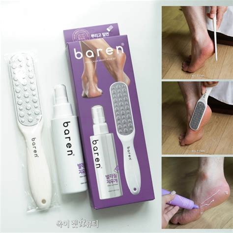 올리브영 발각질제거기 바렌 발바닥과 발뒷꿈치 엄지발가락 굳은살 후기로 증명 네이버 블로그