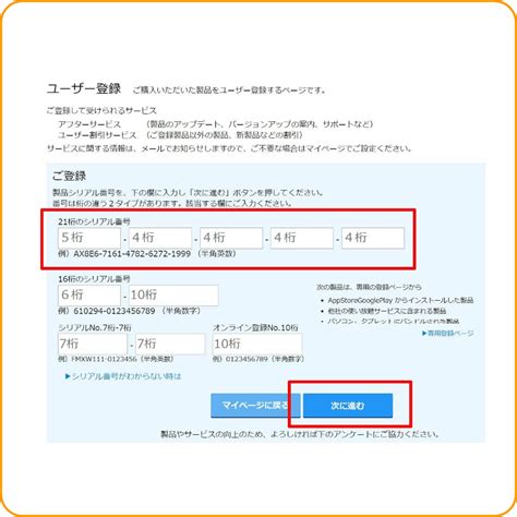ポケトーク 公式楽天市場店（ Pocketalk