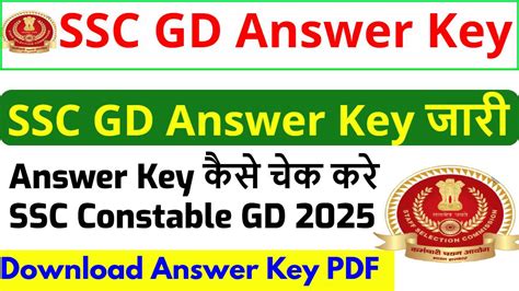 Ssc Gd Answer Key 2025 Download Ssc Gd Answer Key Pdf Here Online
