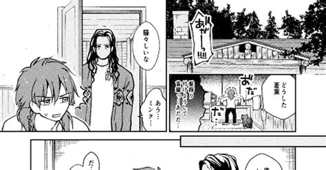腐向け アンソロジー寄稿ミン蒼再録 はとばのマンガ Pixiv