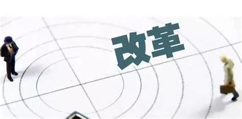 事业单位合并后，原职务怎么办？保留or撤销？