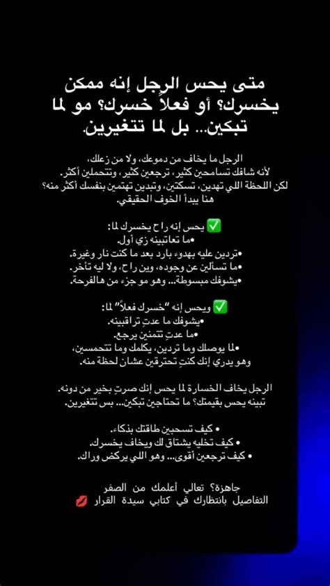 Rfordesign100 ‎نصيحه لكل بنت اشتغلي علي انوثتك وثقتك بنفسك ووازني