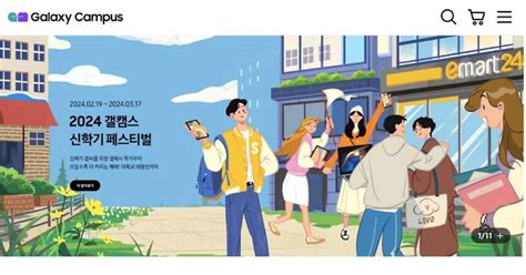 대학생 노트북 ‘교육 할인으로 저렴하게 사려면 이렇게 이럴땐 이렇게