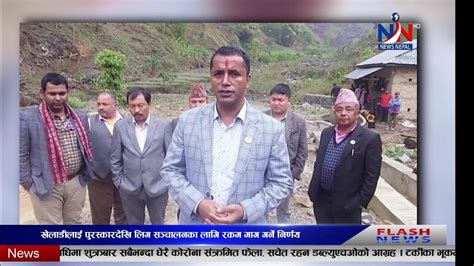 श्रम मन्त्रालयलाई मर्यादित मन्त्रालयका रुपमा अगाडि बढाउने मन्त्री
