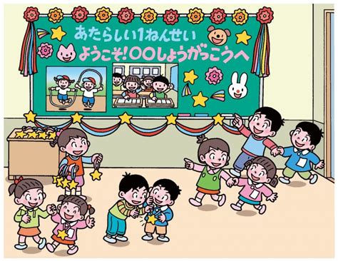 小1生活「あたらしい 1ねんせいに がっこうの ことを つたえよう」指導アイデア｜みんなの教育技術