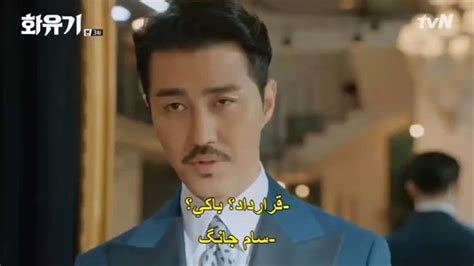 قسمت3سریال ادیسه کره ایزیرنویس چسبیدهa Korean Odyssey 2018 با بازی