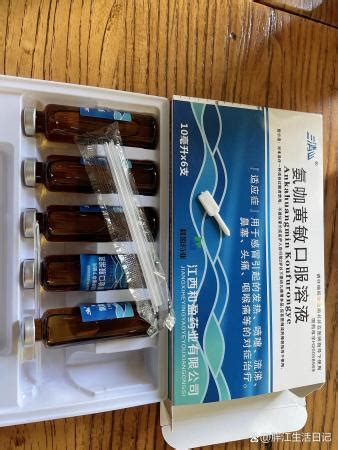 氨咖黄敏口服溶液怎么打开