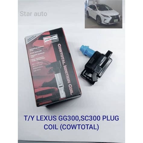 T Y Lexus Gg300 Sc300 Plug Coil Cowtotal Shopee Malaysia