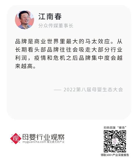 母婴日报 恒天然发布2022财年业绩；达能在中国市场首次推出中老年奶粉；字节跳动再次踏足跨境电商 母婴行业观察