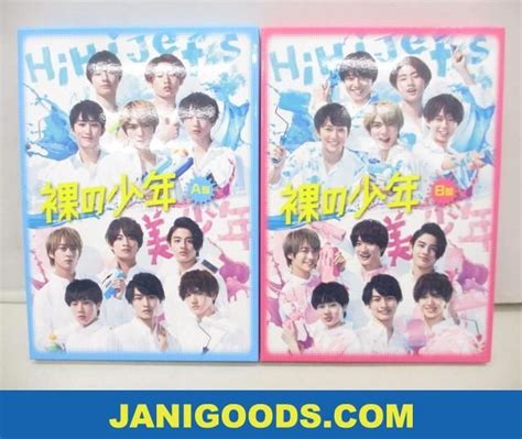 Yahooオークション ジャニーズjr Hihi Jets美 少年 他 Dvdセット