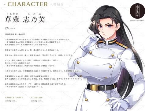 Game Yuzuriha No Uta Pegou Personagens Emprestados De Platabor