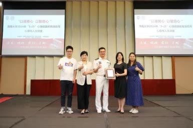 海南大学淳明书院