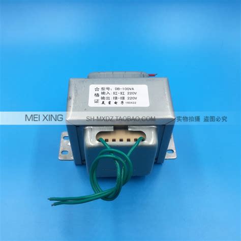 Isolation Transformer 100w Db 100va 220v To 220v 0 45a 1 1 Safe Isolation And Anti Interference