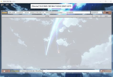 登陆失败 · Issue 134 · Rachptlanzou Gui · Github