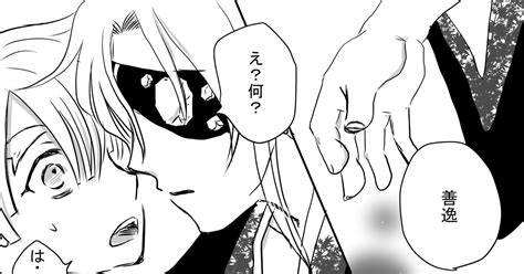 宇善 宇善 ぷくのマンガ 腐滅の刃 腐滅の刃1000users入り Pixiv