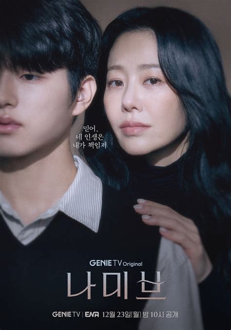 53 Years Old Ko Hyun Jung This Is How It Feels In Real Life My H