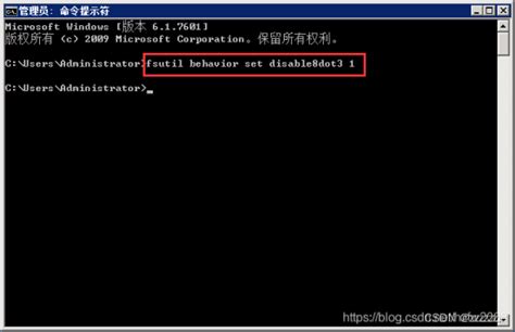iis短目录名枚举漏洞修复 关闭ntfs 8 3文件格式的支持 csdn博客