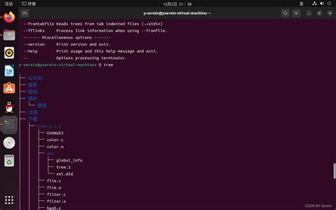 【ubuntu笔记】ubuntu中tree命令的安装和报错解决ubuntu Tree Csdn博客