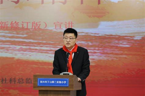 宜兴书香致敬百年路 阅读追梦新征程