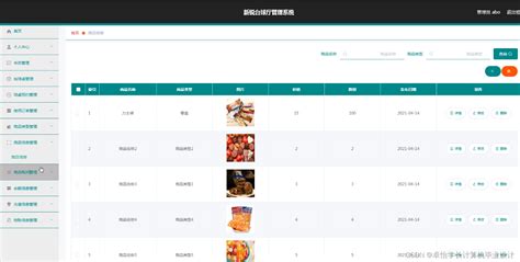 【网站项目】基于ssm的221新锐台球厅管理系统台球室管理网站e R图 Csdn博客