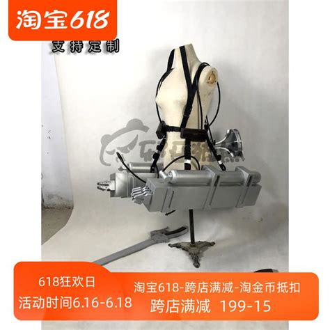 Cosplay Stationary Bike Bike Fashion