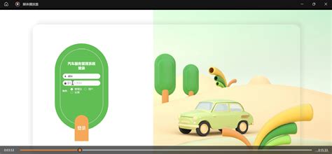 Ssmphpnodepython汽车服务管理系统汽车服务管理系统 Php Csdn博客