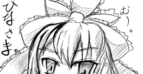 東方 落書きひなさま。 あさぎゆめのイラスト Pixiv