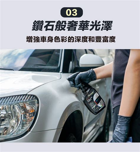 【formula1】sio2陶瓷鍍膜噴蠟 5色可選 高光澤 防止紫外線 蝦皮購物