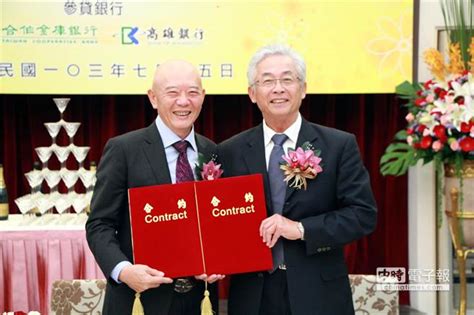 采旺聯貸案簽約 臺灣企銀主辦 財經 工商