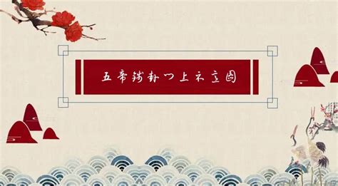 五帝钱挂门上示意图 2345实用查询