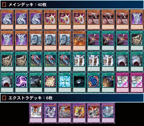 【遊戯王】嫌だ俺は負けたくないぃぃぃぃぃ！【デッキ紹介】 仙台店の店舗ブログ カードラボ