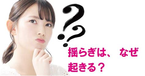 【美研341話】肌の揺らぎ、なぜ 起きる 研究者が想像する原理 【visis】研究者が科学的に教えるスキンケア！