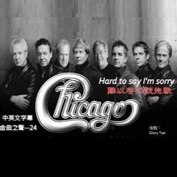 Hard To Say I M Sorry Song Lyrics And Music By Chicago Arranged By Haryonose On Smule Social