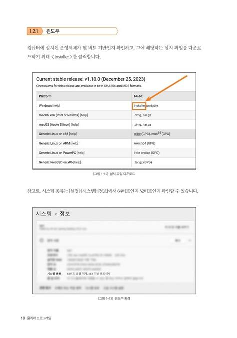 알라딘 미리보기 줄리아 프로그래밍