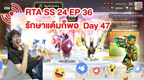 RTA SS 24 Rta Day 47 รกษาแตมใหได EP 36 I Summoners War YouTube