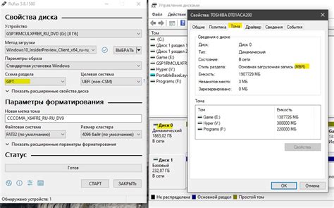 No Bootable Partition In Table при загрузке что делать Windows 7