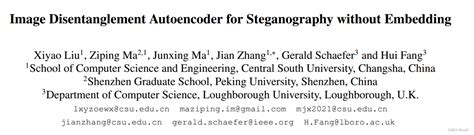 信息隐藏 image disentanglement autoencoder for steganography without