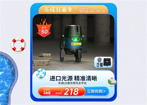 东成电动工具旗舰店 京东