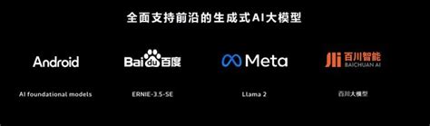 联发科天玑9300搭载第七代AI处理器APU 790算力猛增功耗节省45 业界资讯 中关村在线