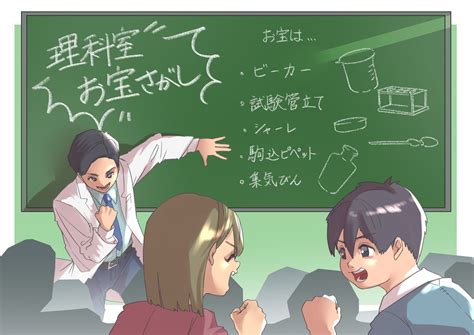 子どもが自由に実験器具を選べる理科室作り【理科の壺】｜みんなの教育技術