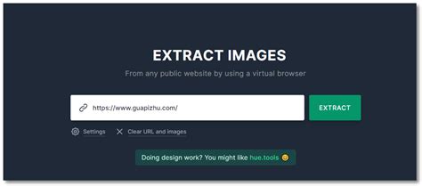 Image Extractor 在线提取网页中的图片 瓜皮猪博客 免费网络资源分享