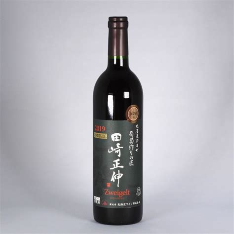 北海道ワイン 葡萄作りの匠 田崎正伸【木樽熟成ツヴァイゲルト】2019 750m 公式｜余市観光協会オンラインショップ エルラプラザ