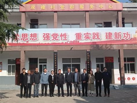 上海交通大学陕西校友会2023年会暨理事会换届会议举行手机新浪网